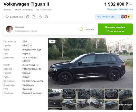 Налог с продажи автомобиля сумма налога с продажи автомобиля для физических лиц — Avtocod на Drive2