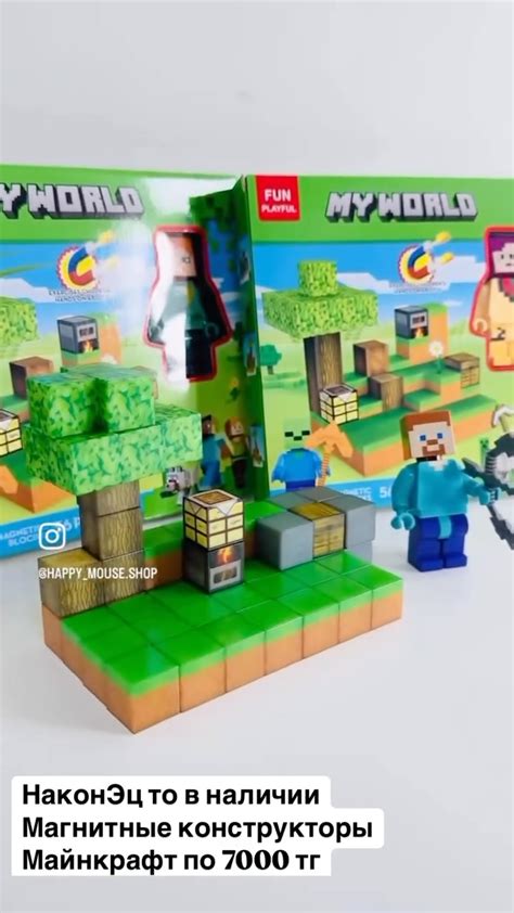 ИГРУШКИ AКТАУ💞 Мемори игры ↔️ дерево Видеообзор в карусели Отлично развивают память 🌱