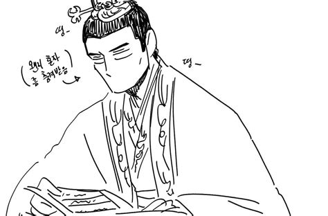 「그래 뭐 잘 놀았으면 된거지 」파다닭の漫画