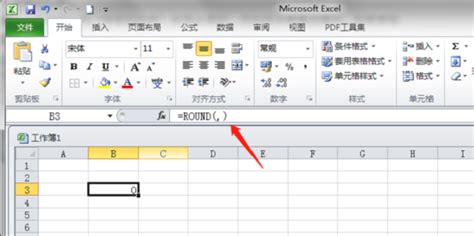 round函数怎么用 360新知