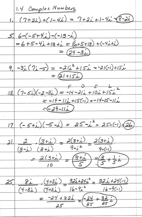 College Algebra And Trigonometry Homework Problems