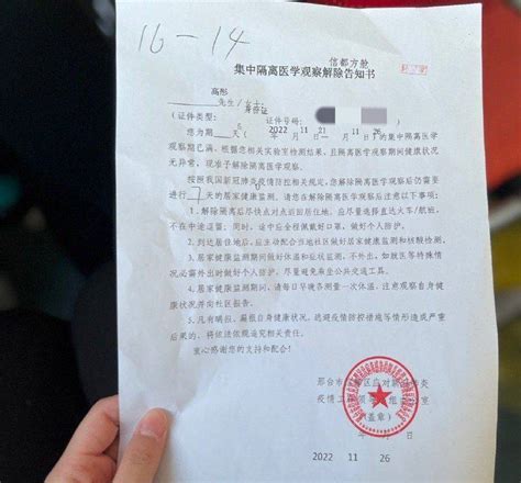 邢台123方舱隔离解除后还要7天居家监测坚持吧