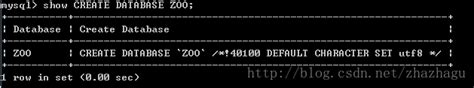 Mysql查看建库建表语句查看数据库创建语句 Csdn博客
