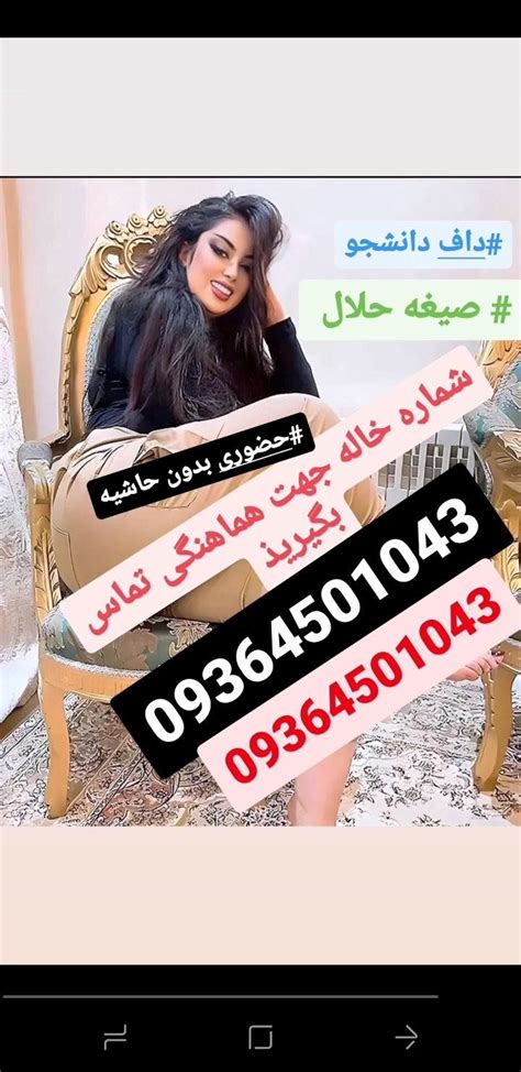 خاله سحر Medium