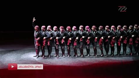 სუხიშვილები ფილარმონია ცეკვა ხორუმი Sukhishvilebi Pilarmonia Cekva Xorumi 15 05 2022