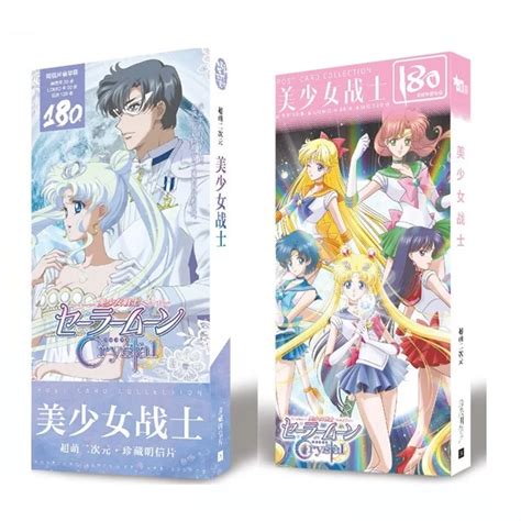 180 шт компл Сейлор Мун Аниме большая Открытка Мультфильм поздравительная открытка с