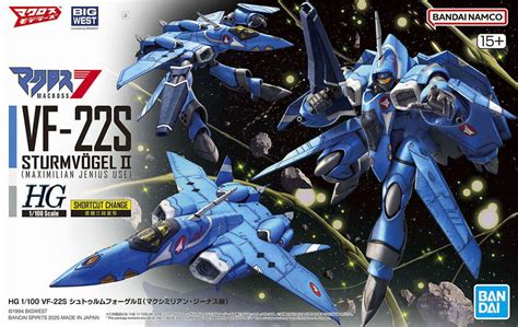 Bandai Hobby Macross Hg Yf 22s Sturmvogel Ii Maximilian Jenius Use