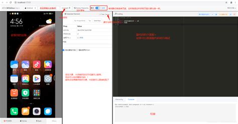 Python Uiautomator2安装使用教程 Csdn博客