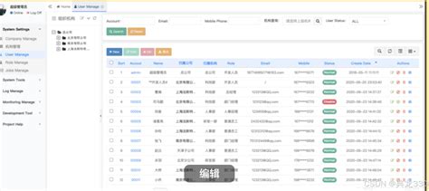 流程引擎的架构设计方案全解 流程编排引擎 csdn博客