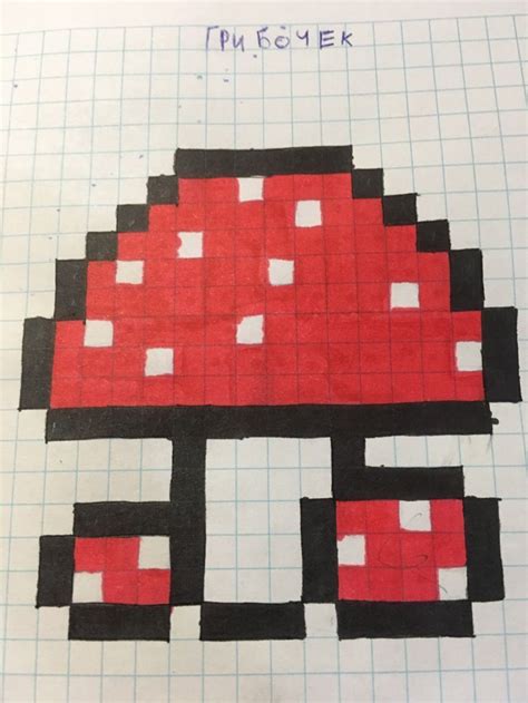 20 Ideas De Dibujo A Cuadritos Arte De Píxeles Fácil Dibujos En