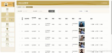 247java Ssm Springboot基于微信小程序的学生社团管理系统（源码文档运行视频讲解视频） Csdn博客