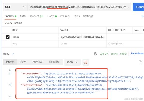 基于 Axios 封装一个完美的双 Token 无感刷新axios双token Csdn博客