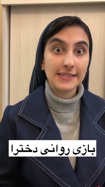 ما دخترا اینجوری روانی هستی😂😂 Tara Tina تارا تینا تارانتولا