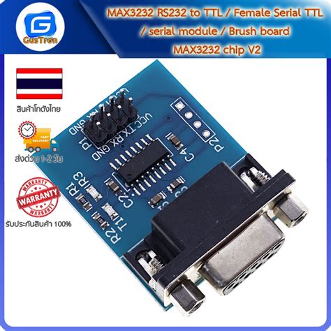 MAX RS To TTL Female Serial TTL Serial Module Brush Board MAX Chip V Shopee
