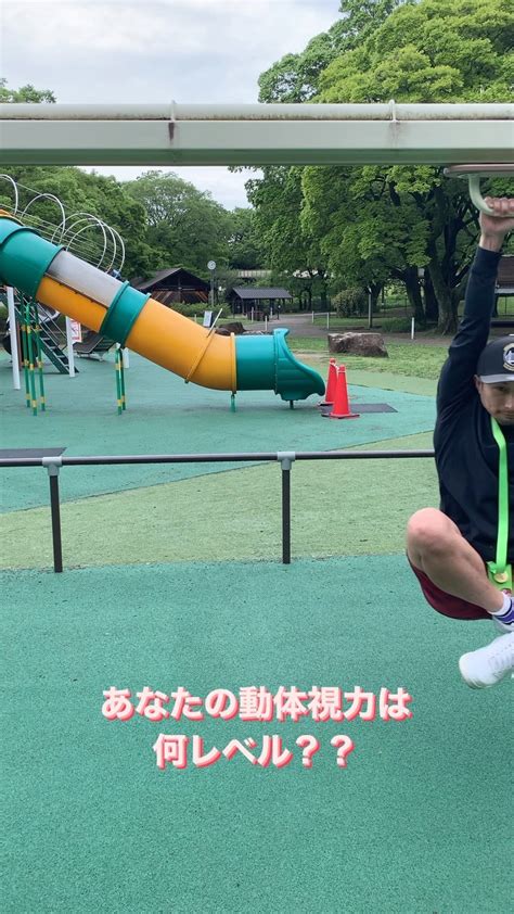 坪井優 あなたの動体視力は何レベル？？ 何が流れてきたか分かる？ パーソナルトレーニング パーソナルトレーナー トレーニング