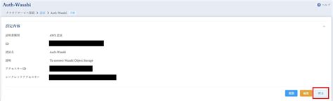 1163 Iot Connect Gatewayを設定する ユースケース ユースケース Smart Data Platform Knowledge Center