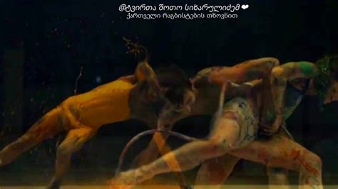 პაპიტო პაპიტო ბონიტო ახალი ჰიტი კლიპი რომელმაც ინტერნეტ სივრცე ააფეთქა ️ბათუმი მზე ზღვა