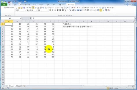 엑셀vba셀전체 정렬하기 묶음단위 정렬하기 네이버 블로그