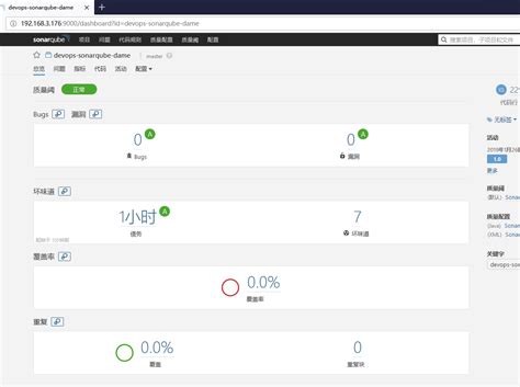 Devops 使用sonar Scanner进行java代码质量扫描七月流星雨的博客 Csdn博客 Devops 使用sonar Scanner进行java代码质量扫描七月流星雨的博客 Csdn博客
