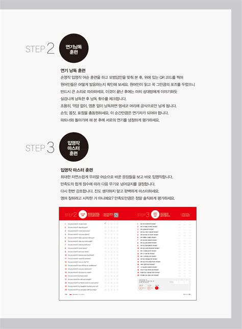 알라딘 미리보기 입영작 영어회화 영어로 잘 물어보기