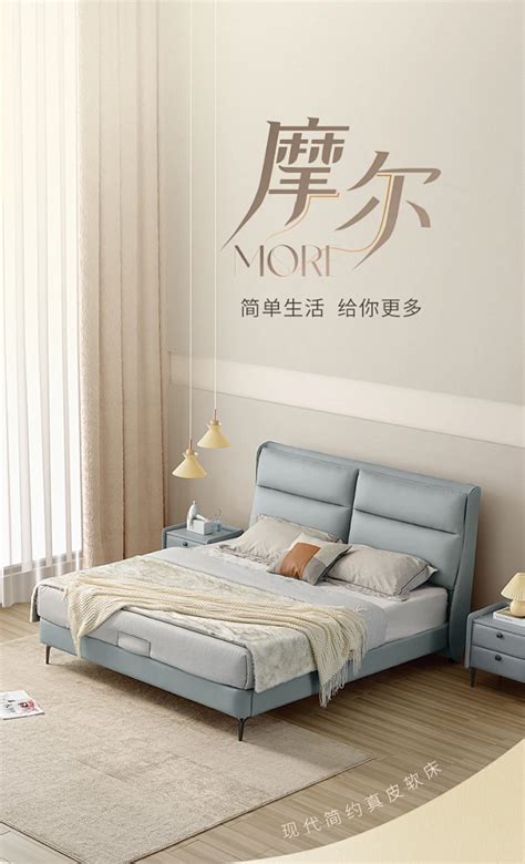 新品顾家家居现代简约皮床储物床卧室床主卧大床婚床真皮床8058 天猫图片居家背景图片素材 花瓣网