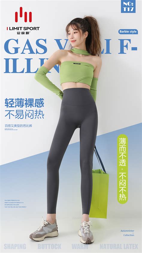 口袋鲨鱼裤女薄款外穿高腰提臀收腹芭比字母外跑步瑜伽健身手机裤 阿里巴巴