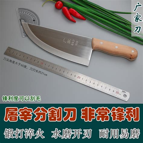 广家屠宰分割刀剥皮刮毛剔肉屠夫店用切生骨肉刀锋利不锈钢锻打虎窝淘