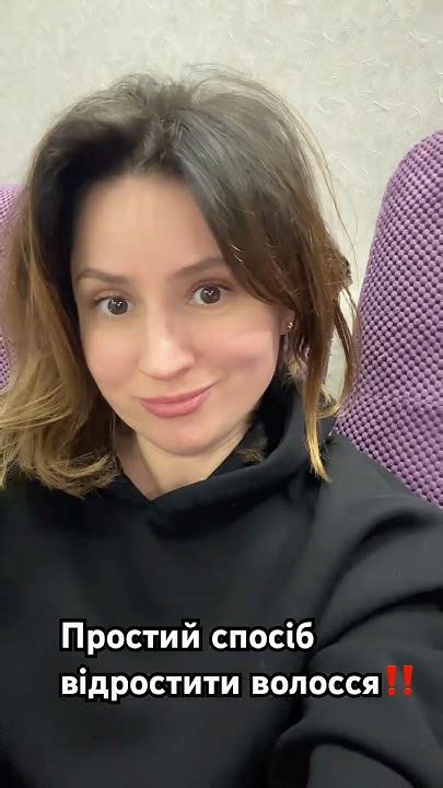 Легко та швидко росте волосся на голові а основне безкоштовно‼️ Youtube