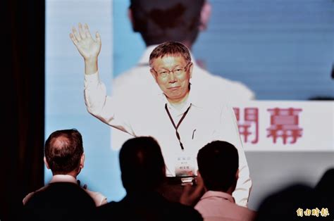新聞 稱雙城論壇有助兩岸正面發展 柯文哲：一家親比一家仇好 Fw板 Disp Bbs