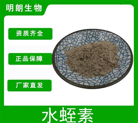 水蛭素 中间体系列 产品中心 西安明朗生物科技有限公司