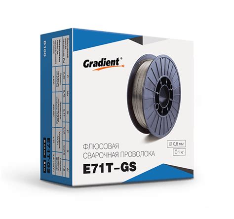 Сварочная проволока с флюсом Gradient 0.8 мм (1 кг) самозащитная E71T ...