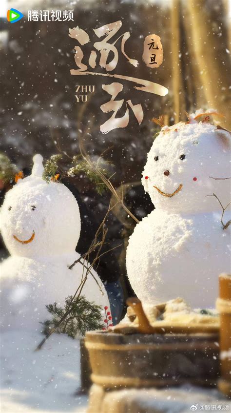 First Look At Zhang Ling He And Tian Xi Wei In Recently Started Filming Period C Drama Chasing