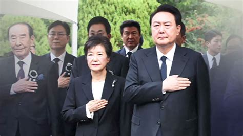 윤 박근혜 박정희 추도식서 맞손보수 결집 포석