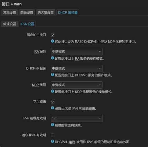 【路由器】电信光猫中兴 f7010c 折腾记录 ywang wnlo 博客园