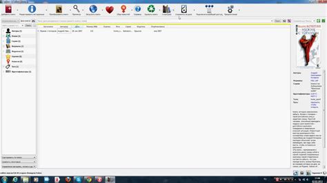 Конвертирование текстовых форматов Calibre Converting Youtube