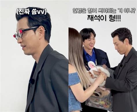 나이스한 Xxx 정성일 안경 쓴 모습 공개…더 글로리 빌런들 유재석 형 네이트 연예