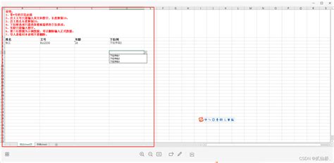 easyexcel生成动态模板（模板支持下拉框），动态字段导出excel表格，常规字段导出excel表格 easyexcel动态生成模板详解 csdn博客
