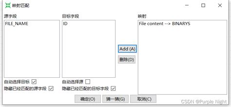 Kettle对图片等二进制文件的迁移（使用oracle数据库）kettle Blob Csdn博客