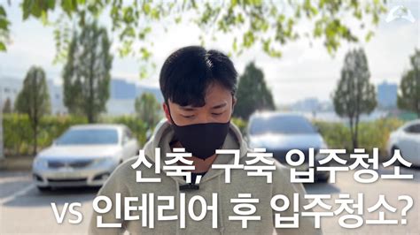 ｜입주청소｜장호영 팀장 Magazine