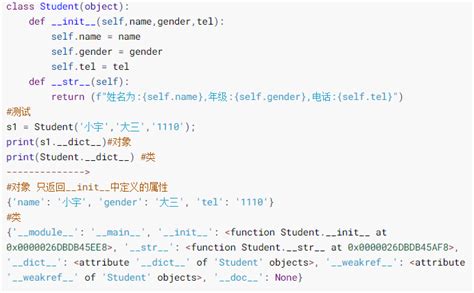 Python学习第六天基础篇371完结 哔哩哔哩
