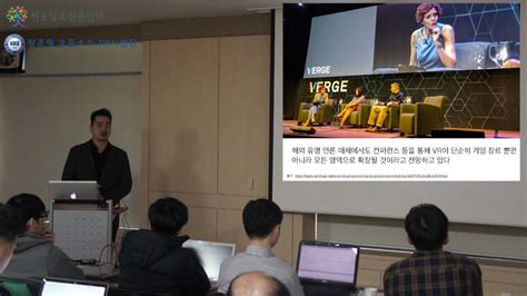 가상현실vr은 관람형과 몰입형 증강현실ar은 부가 정보형 Vr에 대한 이해 Youtube