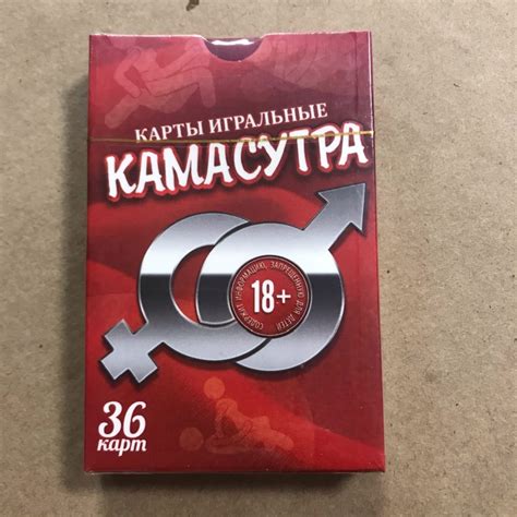 Игральные карты Камасутра - купить за 75 ₽ в эзотерическом магазине ...