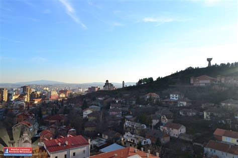 Косовска Косовска Митровица Kosovska Mitrovica