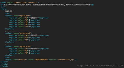 Javascript之简单网页特效表单篇用javascript制作表单特效 Csdn博客