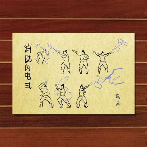 Lightning Bending Scroll