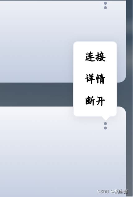 Uniapp气泡菜单 Csdn博客