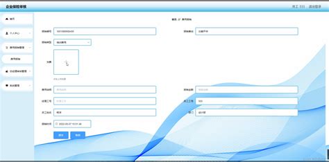 附源码 Javassm计算机毕业设计java企业财务报销审核系统n8191【源码、数据库、lw、部署】用java检验电子发票重复报销的