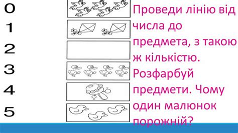 Усні обчислення 1 клас Картки Інтерактивні матеріали Математика
