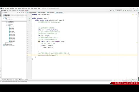 JAVA数组 CSDN博客