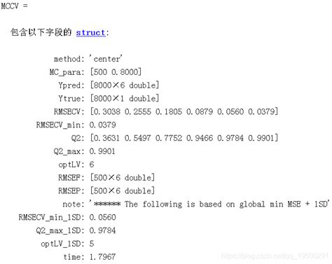 Matlab中的偏最小二乘法（pls）回归模型，离群点检测和变量选择 拓端